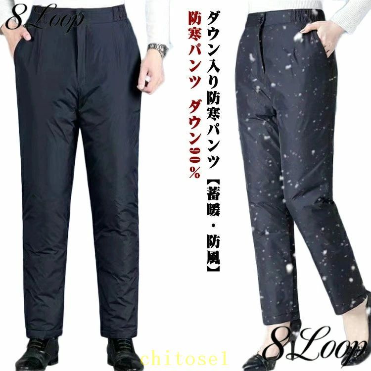 サイズ M L XL 2XL 3XL 4XL 5XL サイズについての説明 サイズ：写真通り※上記サイズは平置き実寸になります。 サイズ表の実寸法は商品によって2-3cm程度の誤差がある場合がございます。 素材 ポリエステル ダウン90％ ...