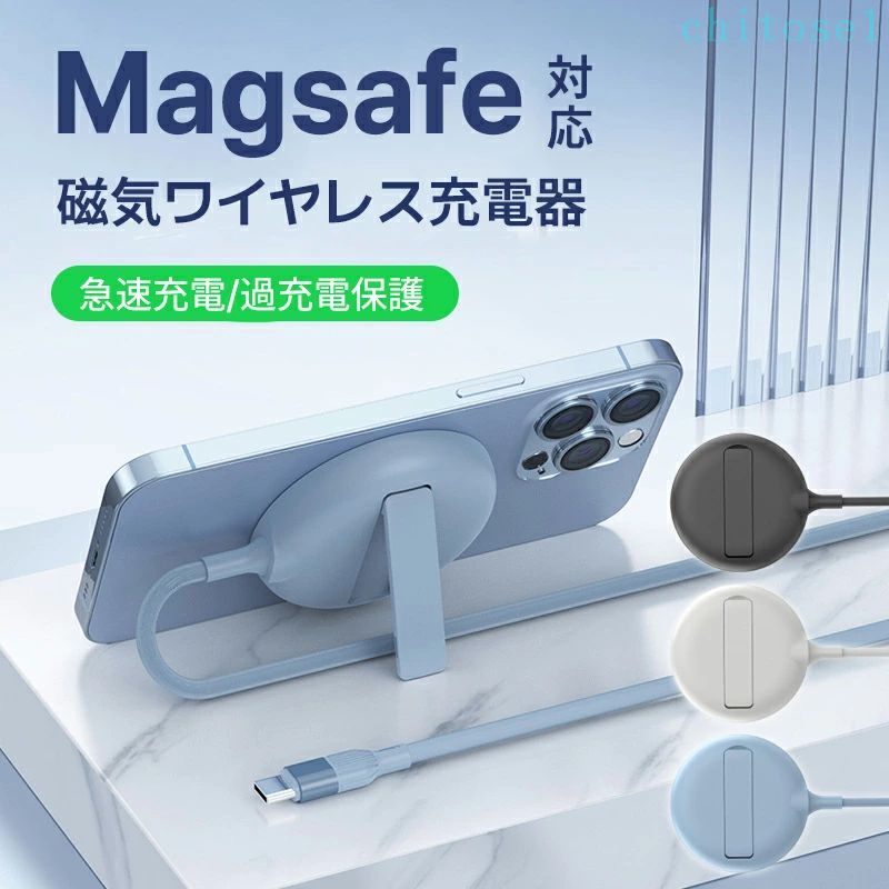 angel46 商品詳細 商品紹介 商品説明 【吸着充電に対応】 iPhoneを近づけるだけで磁力でピタッと吸着するので、効率的な充電が可能 ワイヤレス充電qi対応 　※充電出力は落ちます 【ピタッと吸着】 強力マグネットによりしっかりホー...
