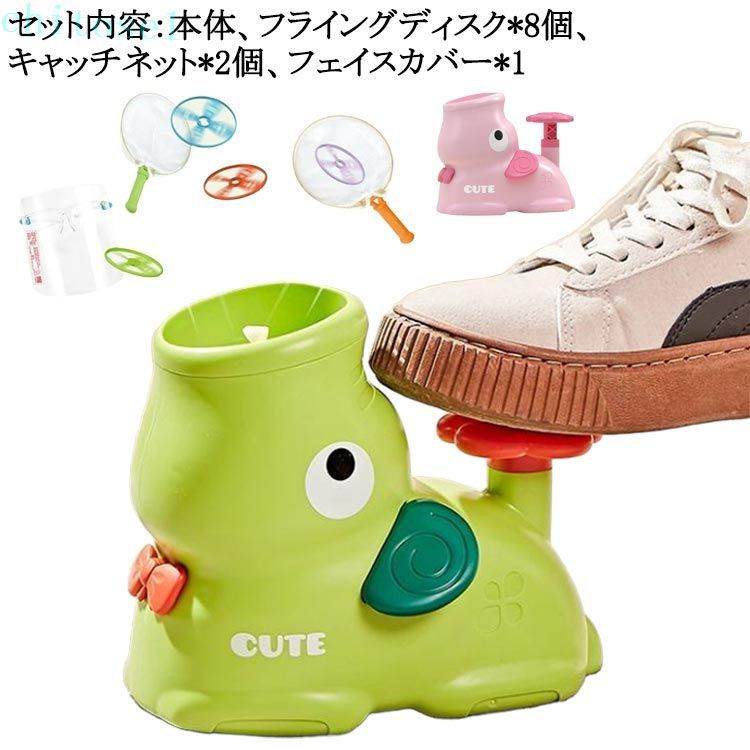 【セット内容：本体、フライングディスク*8個、キャッチネット*2個、フェイスカバー*1】 フライングディスクランチャーは、子供たちが一人で遊んでいるときに、忍耐力を向上させ、独立した思考と学習スキルを発達させるのに最適な教育玩具です。 子供...
