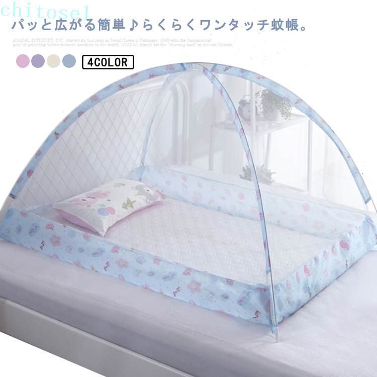 パッと広がる簡単♪らくらくワンタッチ蚊帳。 害虫から赤ちゃんを守ります。 また、冷暖房機具の風を和らげるから、赤ちゃんもぐっすり♪。 女性やお年寄りにも、簡単ワンタッチなので開閉しやすいです！たためば、コンパクトに！ 赤ちゃんが眠ってからソ...