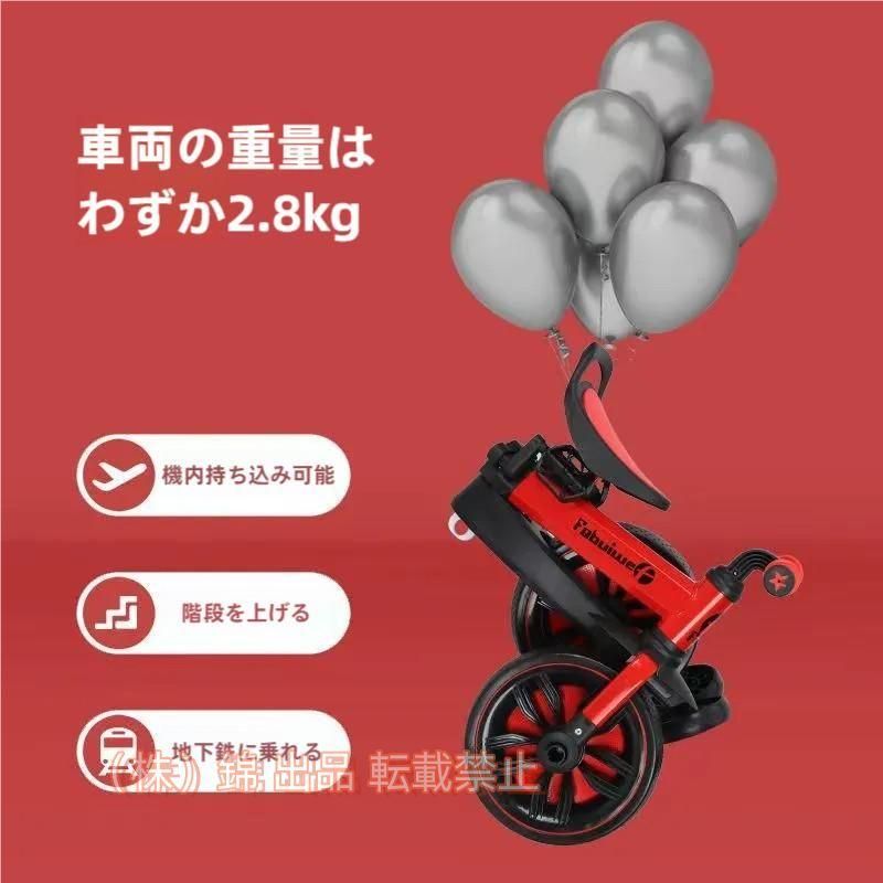 子供用 三輪車 4in1 バランスバイク 自転車 1歳 2歳 3歳 4歳 折りたたみ スタンド タイヤ 乗用玩具 軽量 キッズバイク 幼児用 誕生プレゼント子供用 三輪車 4in1 バランスバイク 自転車 1歳 2歳 3歳 4歳 折りたたみ...