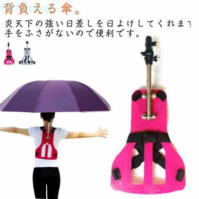 背負える傘。 炎天下の強い日差しを日よけしてくれます。手をふさがないので便利です。 両手が自由で、通気性もいいので、涼しく釣りが楽しめます。 ご使用後は専用の収納袋にコンパクトに収納できます。 【幅広い場合対応】超軽量で小型な設計、コンパク...