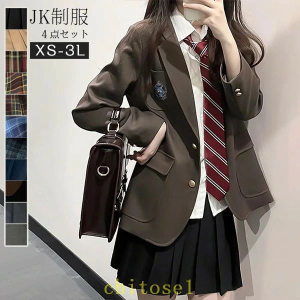 似ている商品をPICKUP！ ＊.*꙳ 卒業式 スーツ 女の子 制服 学生制服 7点セ9,980円〜 セーラー服 卒業式 女の子 制服 学生制服 513,990円 セーラー服 卒業式 女の子 制服 学生制服 34,780円 セ...