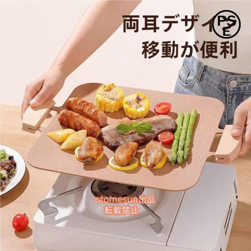 【商品説明】 ・急速に熱くなり、熱を均一に伝導し、優れた耐久性を提供します。 ・お手入れも非常に簡単で、ペーパー タオルで拭くか、水で洗い流すだけです。 ・軽量設計、持ち運びが簡単。 キャンプ、屋外でのバーベキュー、家庭での使用に最適です。...