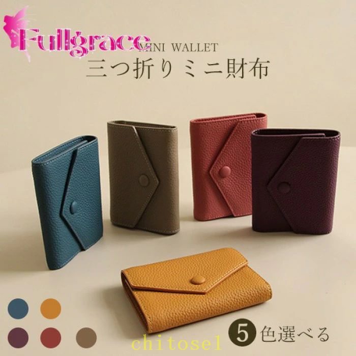 似ている商品をPICKUP！ ＊.*꙳ ミニ財布 レディース 財布 かわいい コンパク1,580円 ミニ財布 レディース 財布 コンパクト 財布3,710円 じゃばら財布 ミニ財布 レディース 財布 コ3,620円 ミニ財布 ...