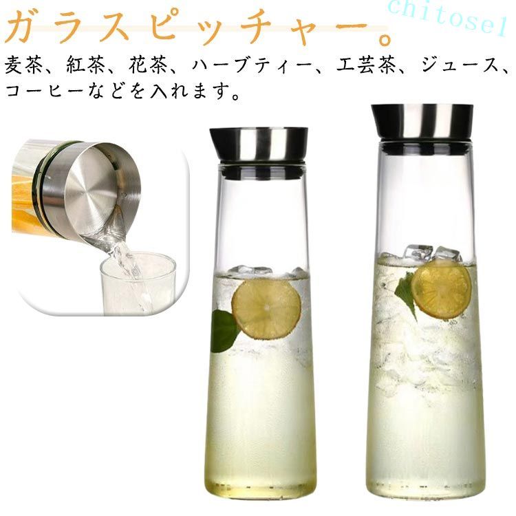 ガラスピッチャー。麦茶、紅茶、花茶、ハーブティー、工芸茶、ジュース、コーヒーなどを入れます。 透明感のある美しい。耐熱ガラス素材で 食卓をより華やかに！ 片手で傾けるだけで便利に注げるので水分補給がらくらく。 パッキンが付いているので、注い...