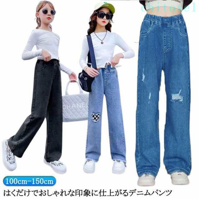100cm 110cm 120cm 130cm 140cm 150cm はくだけでおしゃれな印象に仕上がるデニムパンツ 定番のカジュアルスタイルからストリートスタイルまで、 幅広いスタイルで活躍 脱ぎ履きしやすいウエストゴム仕様 両サイドと...