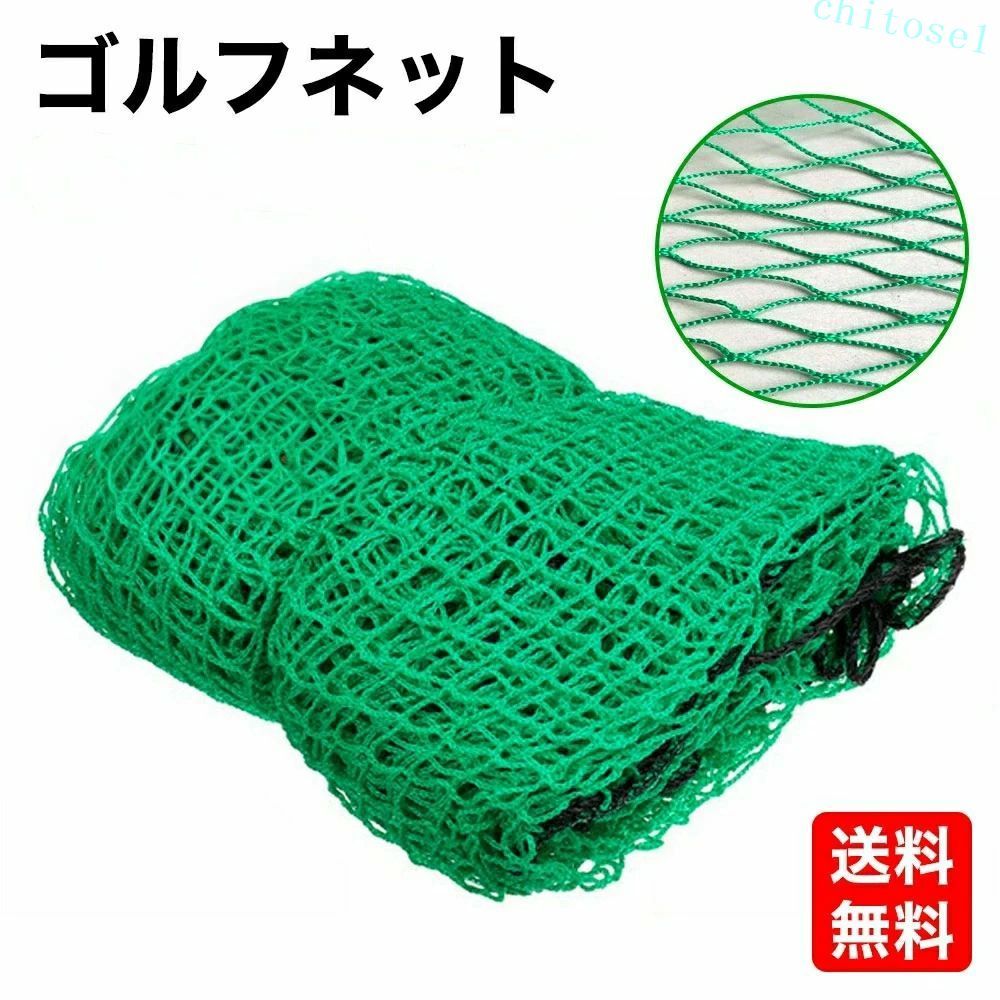 【多用途】：このゴルフ練習ネットは、屋内でも屋外でも使用できます。自宅、庭、専用の練習場など、どこでも安定した練習環境を提供します。 【ポータブル折りたたみ機能】：このゴルフ練習ネットは、ポータブル折りたたみ機能を備えており、使用後は簡単に...