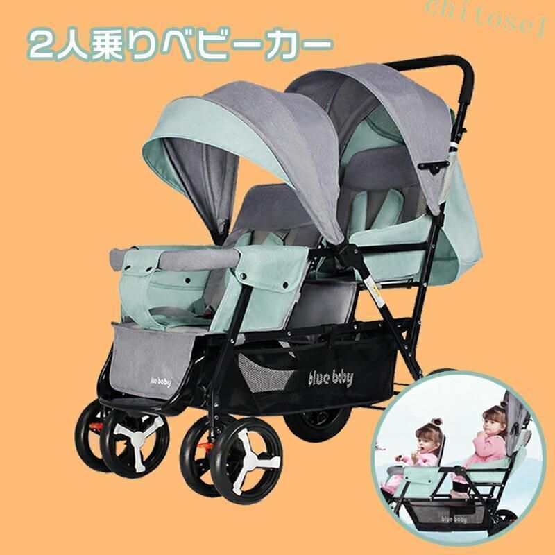 2人乗りベビーカー スマートライド 二人乗り バギー ベビーカー 双子用ベビーカー 縦型 縦乗り タイヤスリム お出かけ 人気 二人目 第二子 双子 兄弟 姉妹 【ご注意】 車輪の材質によってベビーカーのデザイン、幅などが異なります。 特に...