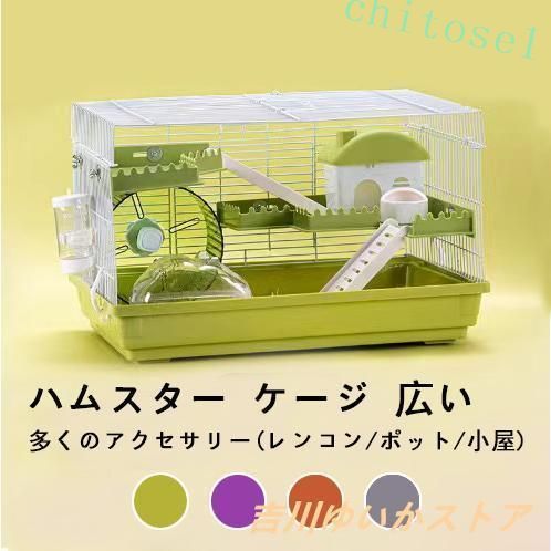 カラー：グリーン、パープル、オレンジ、グレー サイズ: 47*29.5*30cm セットに含まれるアクセサリー： シングルレイヤーセット：ケージ1、ランニングホイール1、小さな家1、食器1 ダブルレイヤーセット：プラットフォーム2、ランニン...