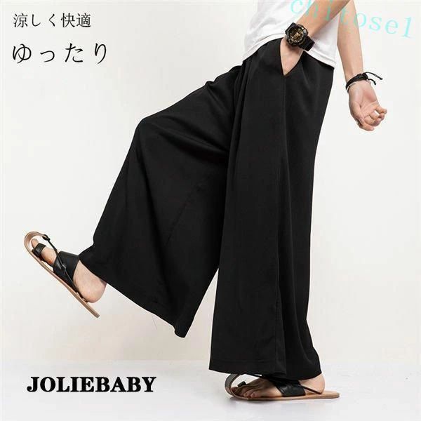 ■商品説明 夏のオシャレが満喫できる主役のワイドパンツが新登場！ 通気性に富み肌触りも良く快適な履き心地を実現。 ゆったりとしたシルエットが履きやすく、シンプルで使いやすく、どんな服にも合う1本です。 ■サイズ M L XL 2XL 3XL...