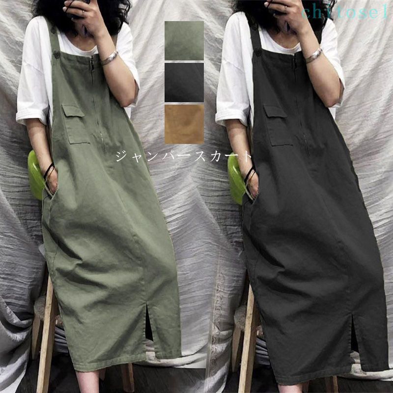 【商品情報】 ■サイズ(約cm) 表示サイズ：フリー 総丈：105cm　バスト：110cm　ヒップ：116cm ■備考 【素材】綿混 【セット内容】ワンピース単品 【透け感】なし ※寸法は手測りなので若干誤差がございますが、ご了承くださいま...