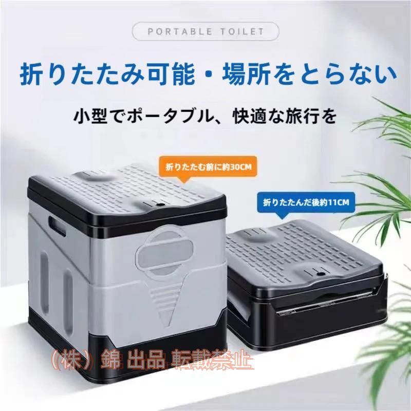 折りたたみ式の非常用トイレ、災害や車中泊、登山、アウトドア、キャンプ等、様々なシーンで大活躍！椅子、ゴミ箱、ドリンクコンテナ、収納箱としても使えます。 注意：商品本体のみで、他の何も付属していません ■商品仕様 ・商品名：携帯用ポータブルト...