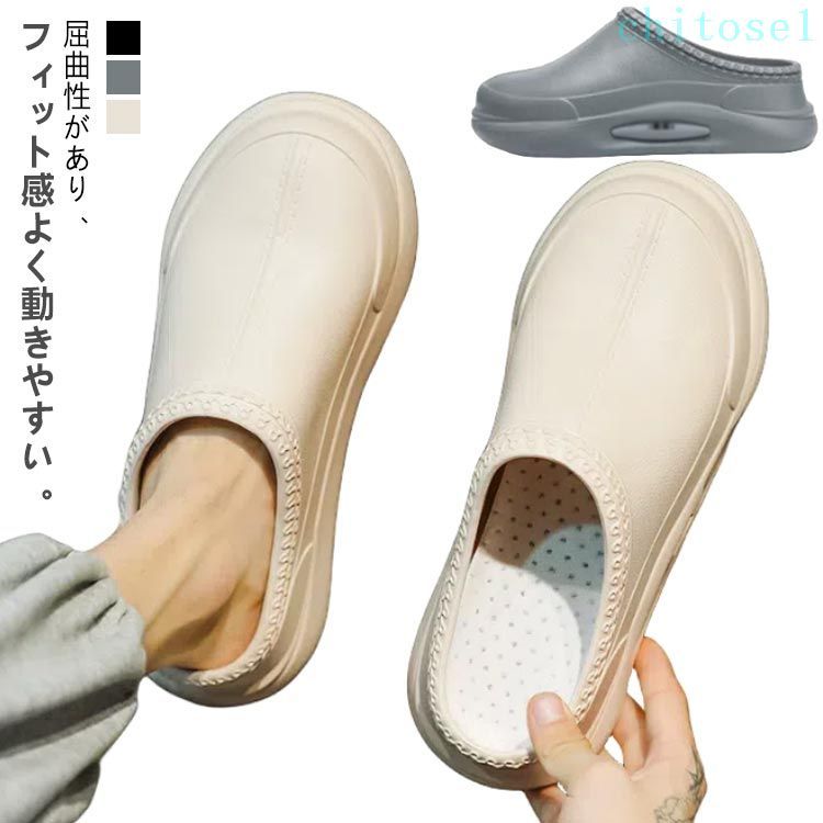 屈曲性があり、フィット感よく動きやすい。 水と油に強くすべりにくい。 飲食店の厨房から座敷へ料理を運ぶ際の脱ぎ履きラクチン♪ 病院の先生・看護師さんにもおすすめ！ 耐摩耗性があるので靴底が減りにくく、スニーカーのような履き心地です。 サイズ...
