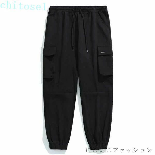 商品詳細: カラー:カーキ　ブラック　グリーン サイズ:/M/L/XL/2XL/3XL ■商品説明 体を動きやすいように設計され着て窮屈感はありません。 計算された美脚シルエットを取り入れた当店が自信を持ってオススメする一本。 窮屈感はなく...
