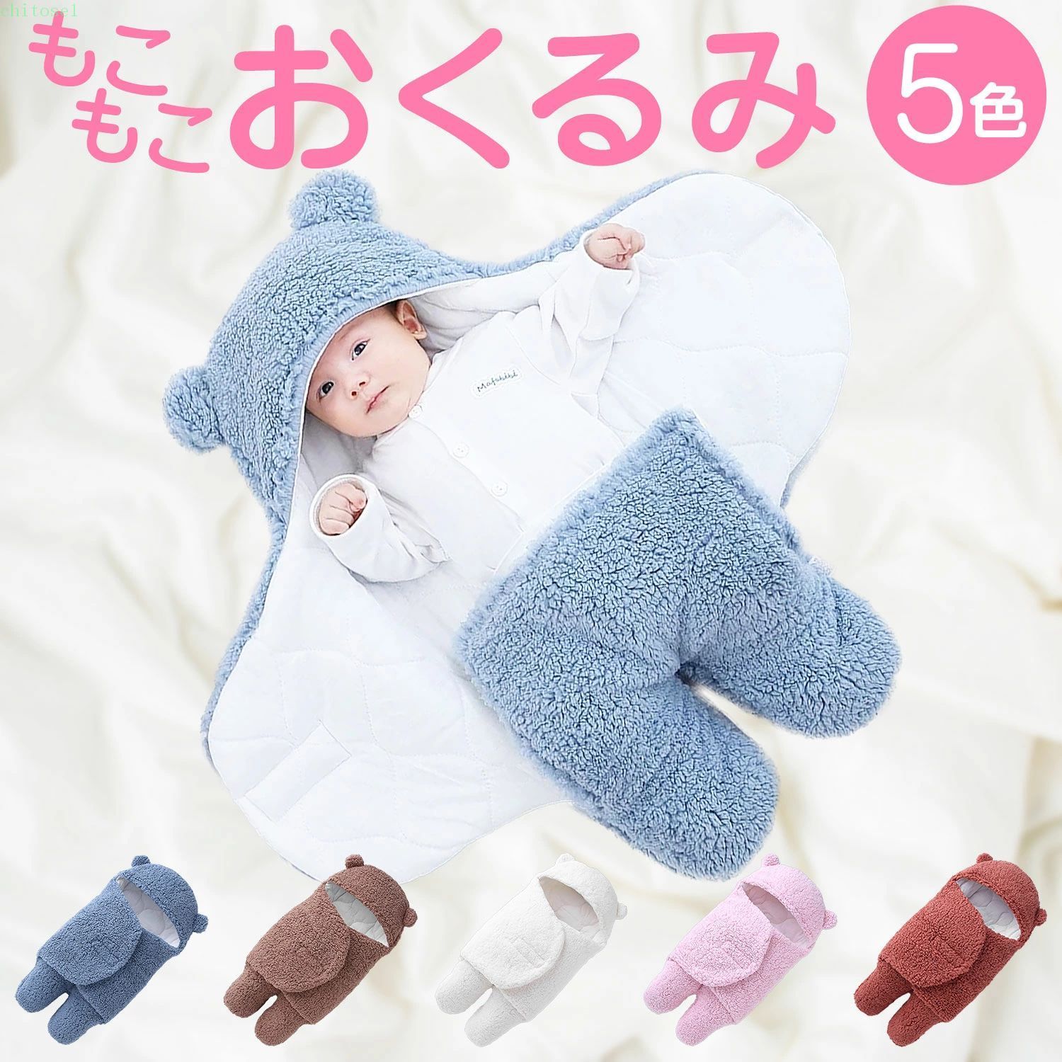 商品情報 製品仕様 ○サイズ59 60×76cm, 推奨月齢 0-3ヶ月前後 ○サイズ66 68×82cm, 推奨月齢 3-6ヶ月前後 おすすめポイント 【可愛いクマのおくるみ】 くまさんのシルエットが可愛い♪ 耳としっぽが付いて可愛らしさ...