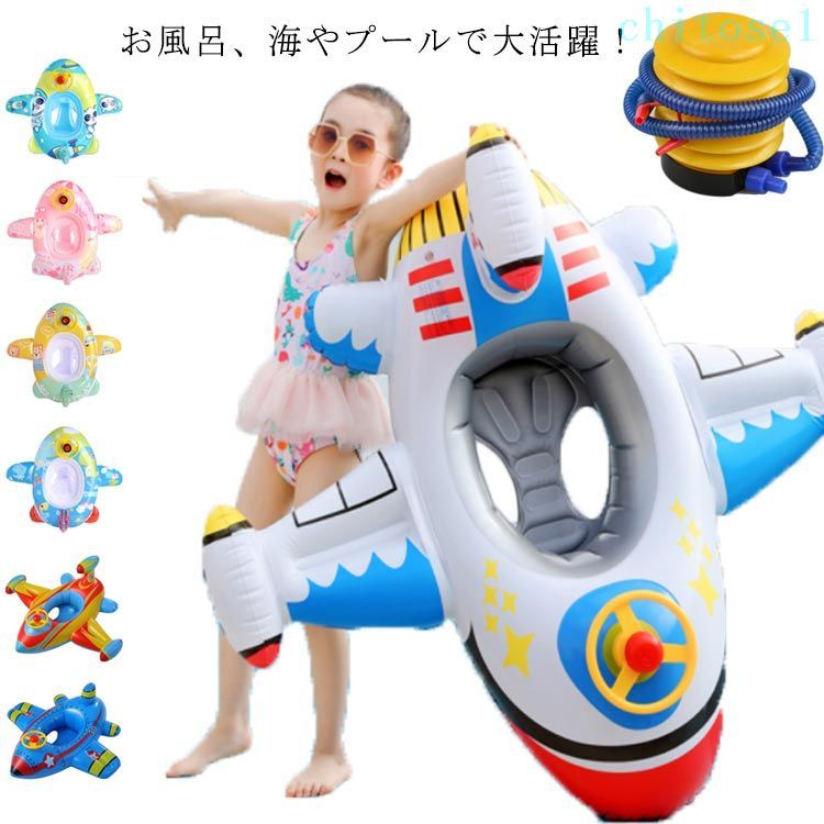 お風呂、海やプールで大活躍！ 映えバッチリ〜キュートなデザイン可愛くてお洒落な写真が撮れる！ 環境に優しいPVC及び非毒性印刷インキ使用快適で安全、お子様に安心です!! 夏と言えば水遊び！夏の暑さを吹き飛ばそう！水遊びを無限に楽しむ!! 空...
