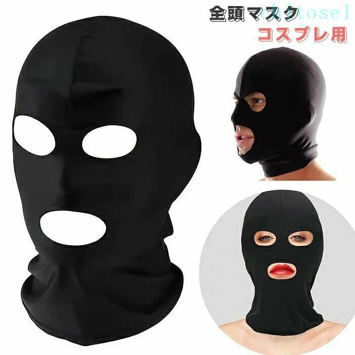 商品仕様 【口開き&amp;目開き】全頭マスクは目を出して口を出すように設計され、視野ありながら刺激感を体験することができます。 【高弾性】弾力性の高いポリエステル生地を採用し、フリーサイズで、男女ともに使用することができます。 【通気性が...
