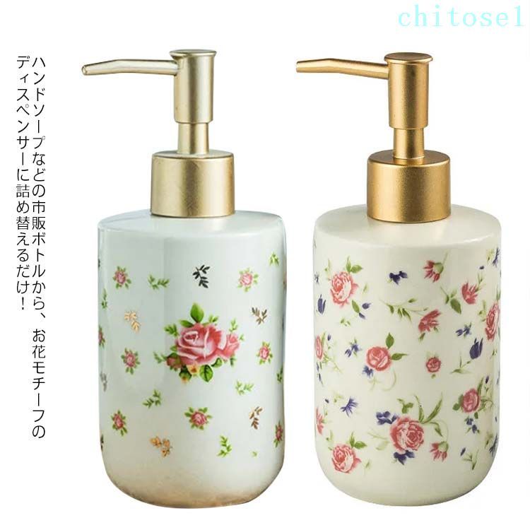 ハンドソープなどの市販ボトルから、お花モチーフのディスペンサーに詰め替えるだけ！ キッチンやバスルームがホテルのようなかっこいい空間に変身するインテリア小物です。 片手でプッシュしてそのまま手のひらで液体ソープを受け止められるので簡単に手洗...