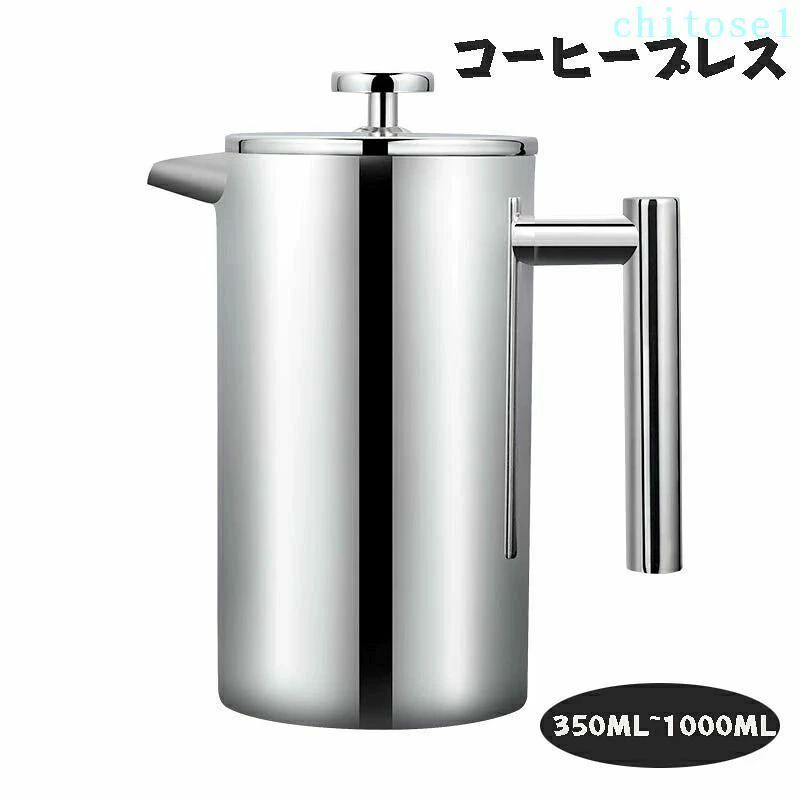 【抜群の保温性】 断熱二重構造なので、長い時間でコーヒーやお茶の味を保つことができます。ガラスと単壁構造より、コーヒー(またはお茶)の保温時間が60分長く、この2層壁は、接触壁のやけどのリスクを下げ、快適で安全です。 【安心に使える】 30...