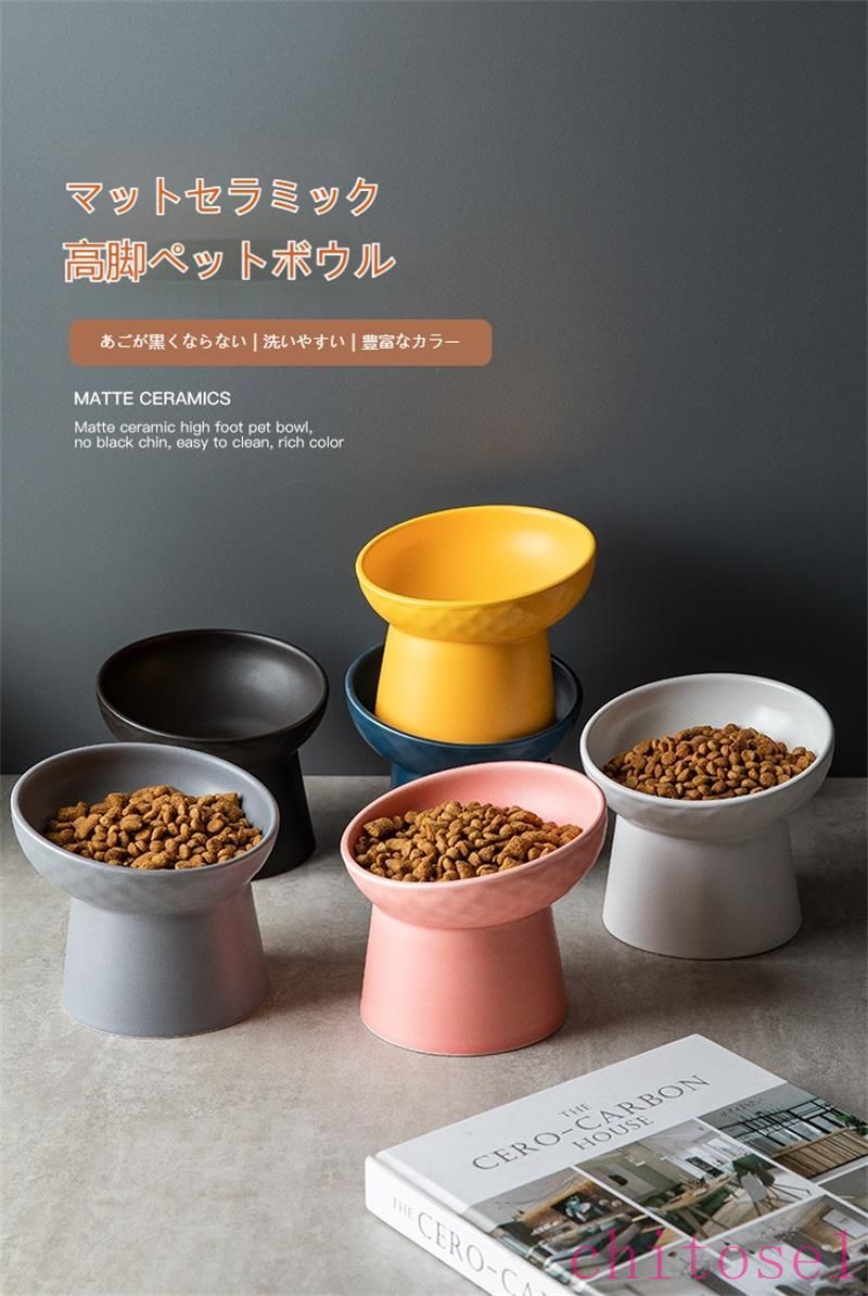 POINT1:食べやすいデザイン 15°傾斜設計で負担がかかりづらい姿勢で吐き戻しや腰痛を防ぎます。 POINT2:安定感があって倒れにくい 重量感があるのでエサをひっくり返す心配なし！ POINT3:陶器製で抗菌&amp;ニキビ防止 天然...
