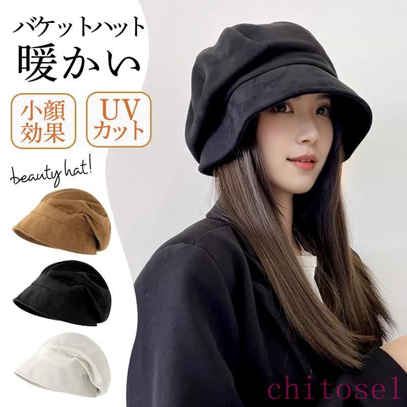 商品詳細: カラー:/A01/A02/A03 サイズ:/フリーサイズ 【商品説明】 防寒アイテムとしても、おしゃれアイテムとしても使えるレディースバケットハットです。 小物のアクセントで全体の雰囲気も素敵に見えるのが嬉しいポイント♪ やや厚...