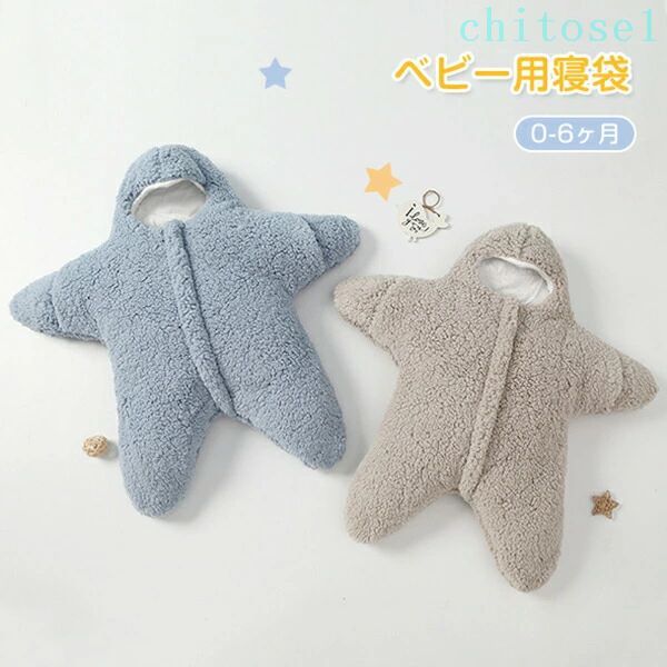 9商品情報 素材/材質ボリエステル 綿 サイズ/寸法約75*72*37cm サイズ表記ご参考ください。 その他説明商品内容：おくるみのみ 製造元：中国(日本検品済み） 納期商品ページの納期（選択肢ところに書いております）で発送予定、申し訳ご...