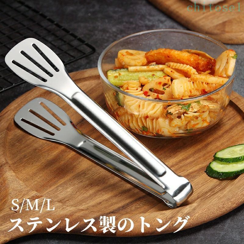 商品名 トング カラー 写真通り サイズ S/M/L S：24cm×4.5cm M：28cm×4.5cm L：33cm×4.5cm 生産国 中国 おすすめポイント ステンレス製のおしゃれなトング。日々の料理だけでなく、キャンプなどのアウトド...