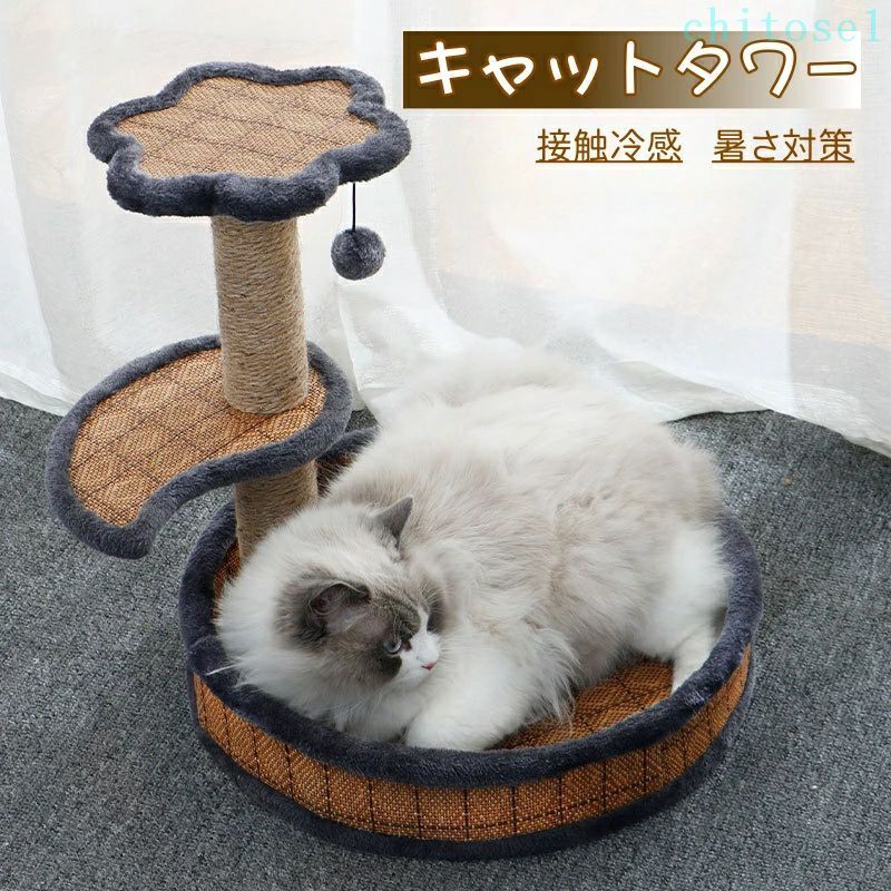 サイズ（単位：cm） 44*40cm カラー 全3colors 素材 サイザル麻+密度板+ポリエステル等 セット内容 1点セット 商品紹介 見た目が可愛く。多機能タワーです！ 柱には爪とぎ用に麻ロープを巻いているので、摩擦に強く丈夫で長持ち...