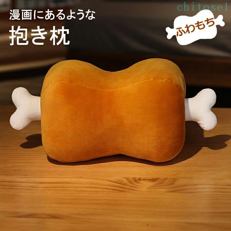 商品詳細 商品情報 ●商品名：骨付き肉抱き枕 ●サイズ：詳しいサイズは写真を参照してください。 ●生産国：中国 ※当商品は簡易外装より発送いたします。 ご注意 ●不良の場合、注文番号をご記載の上、メールにてご連絡いただければ対応させていただ...