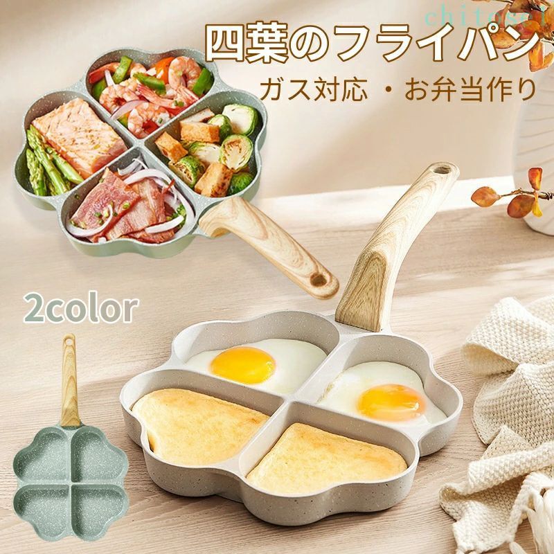内容 鍋本体1点 商品仕様 IH対応。(※ガス火でもお使いいただけます。) お料理の演出やデザート作りの方としても使えるフライパン。 忙しい朝もこのフライパンを使えば、1度に卵焼きやウィンナー、ハンバーグなどの4つの食材を同時に調理すること...