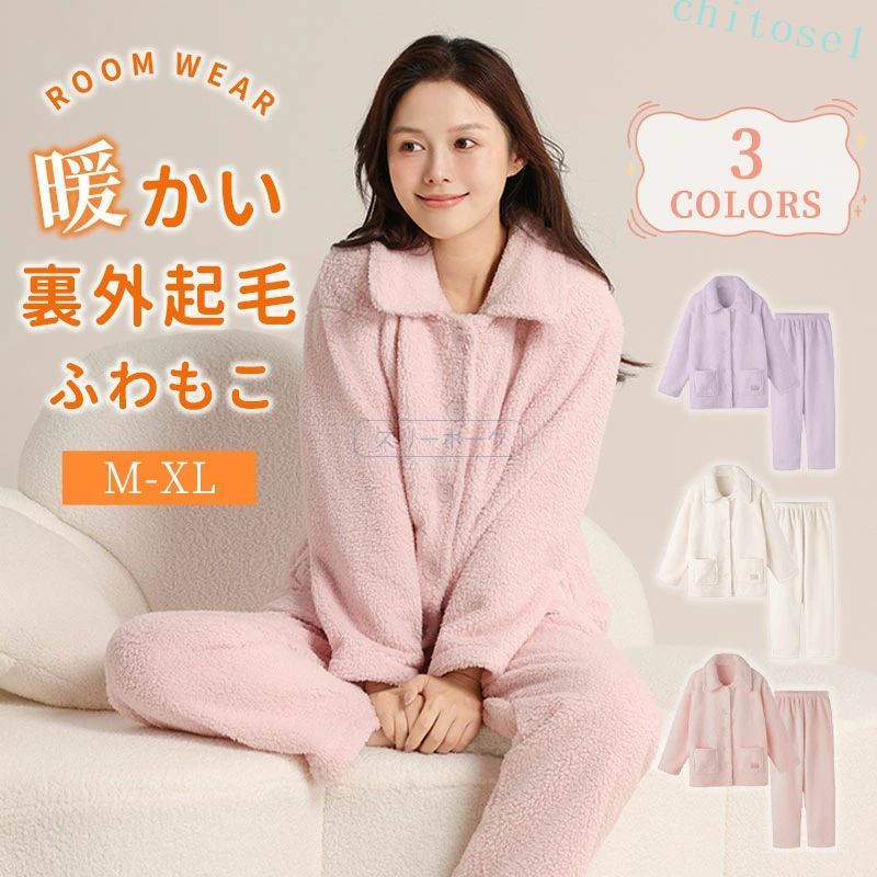 商品核心魅力 家でも外出も OK！コンビニ行き ・ごみ出しまで履き換え不要の便利パジャマです。とろけるような柔らかさで全身を包み、リラックスタイムを彩ります 温暖 & 舒?感 ・コーラルフリース素材：厚手で保温性に優れ、手触りはなめらかふわ...