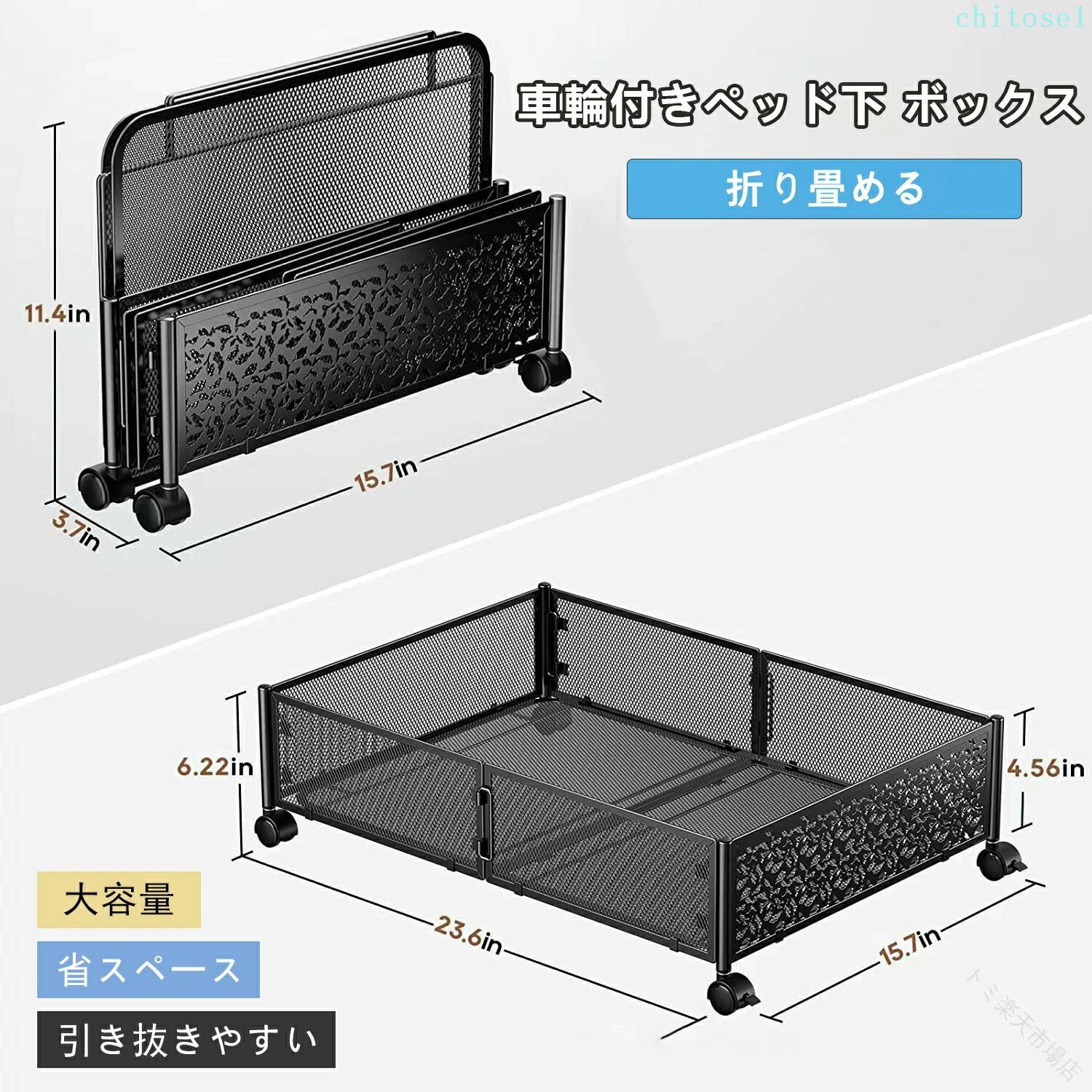 商品名ベッド下収納 キャスター付き 収納ボックス 折りたたみ 高さ16cm ベッドした収納ケース 引き出し 床下収納 大容量 薄型 ベッド下収納ケース 衣類 小物 服 漫画本 大きい ベッド下収納ボックス 長方形 ベッド下収納 かご おしゃ...