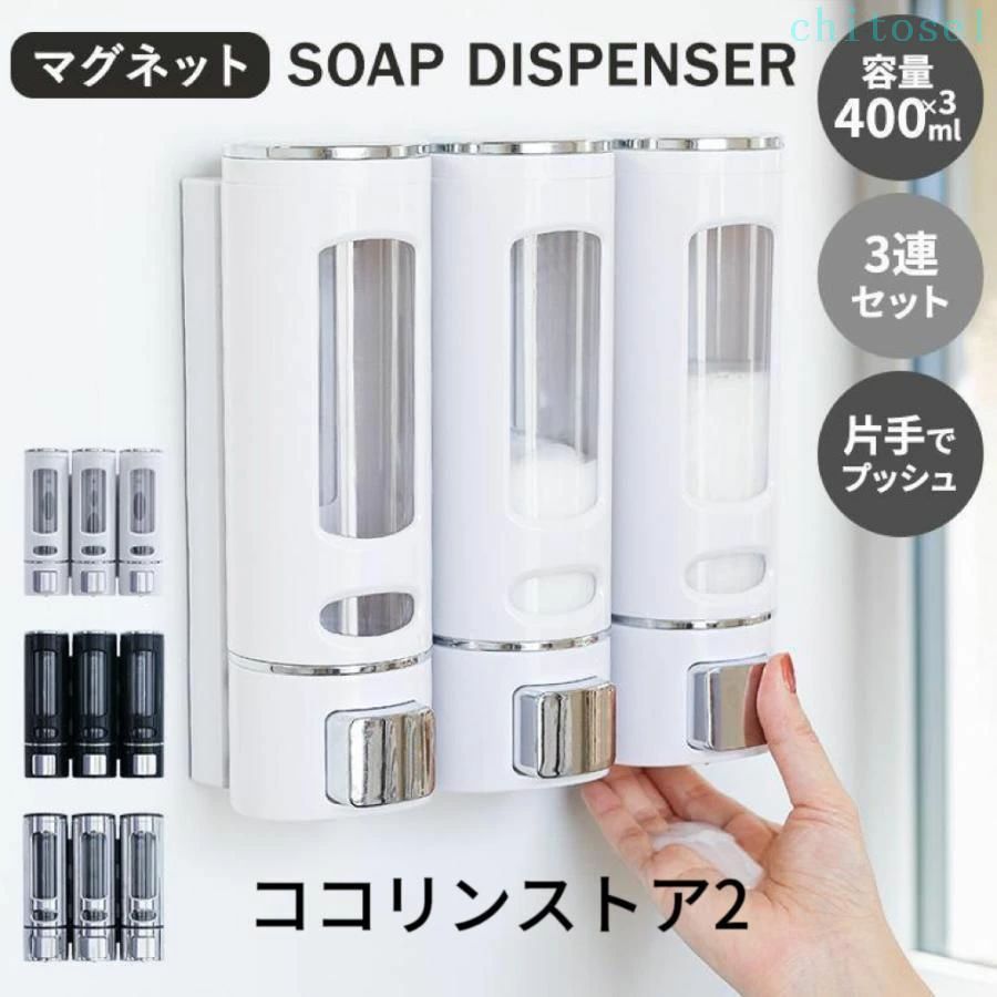&amp;lt;p&amp;gt;商品情報 ソープディスペンサーが進化して再登場！ 水垢・ぬめりとはもうサヨナラ、バスルームを清潔に保ちます 容量がさらにアップ 市販の詰め替えサイズがしっかり入る400mlボトルになりました！ 残量も見やす...