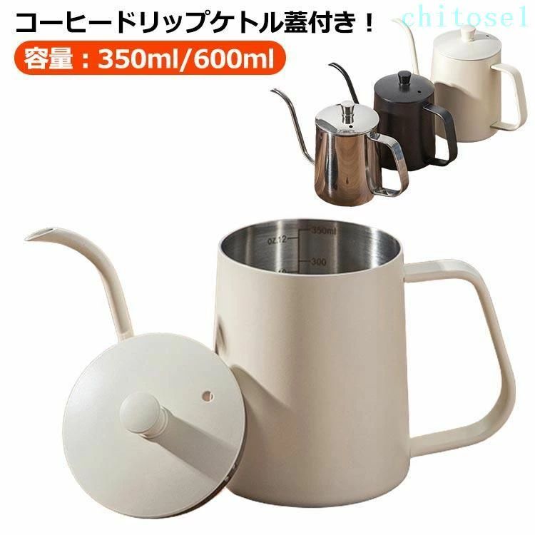 サイズ：【350ML】20*11.3cm 上直径6.9cm 底径7.6cm【600ML】20*11.3cm 上直径8cm 底径9cm※サイズ計測には誤差が生じます。サイズ：【350ML】20*11.3cm 上直径6.9cm 底径7.6cm【...