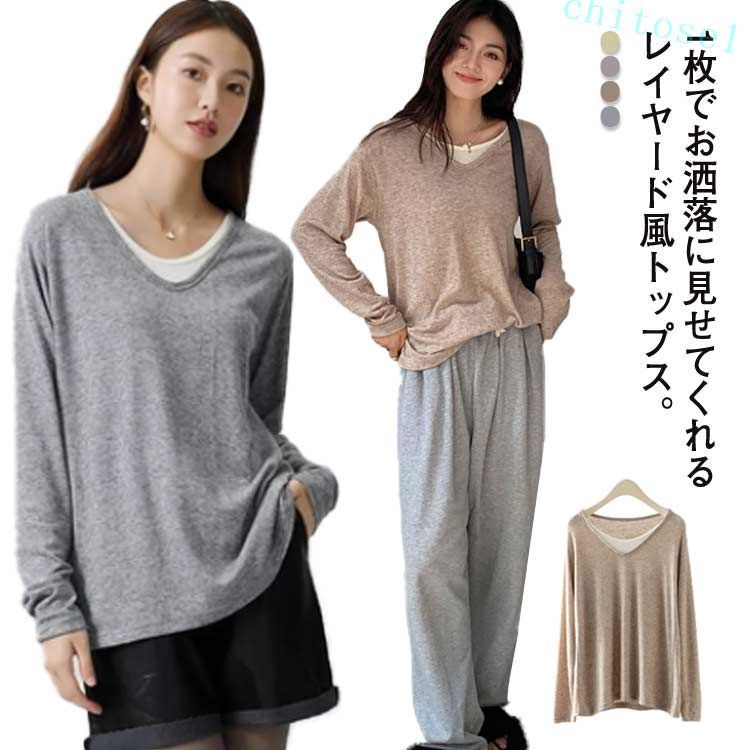 シンプルながらがおしゃれを作る重ね着風長袖カットソー。 1枚で簡単にお洒落になれちゃう配色フェイクレイヤード！ ゆったりしたデザインなのでカジュアルに、そして楽に着ていただけます。 着丈はヒップラインぐらいまでカバーしてくれるのもうれしいポ...