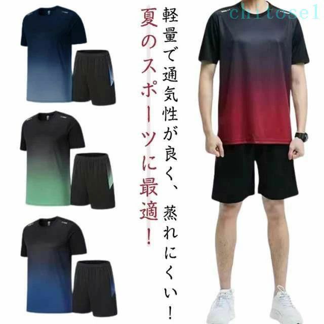 軽量で通気性が良く、蒸れにくい！夏のスポーツに最適！ ポリエステル素材は伸びがよくサラッとした肌触りが人気の素材。 ランニングウェア、トレーニングウェア、フィットネス、ウォーキンなどの動きにもフィットし着心地は最適です。 また、ルームウェア...