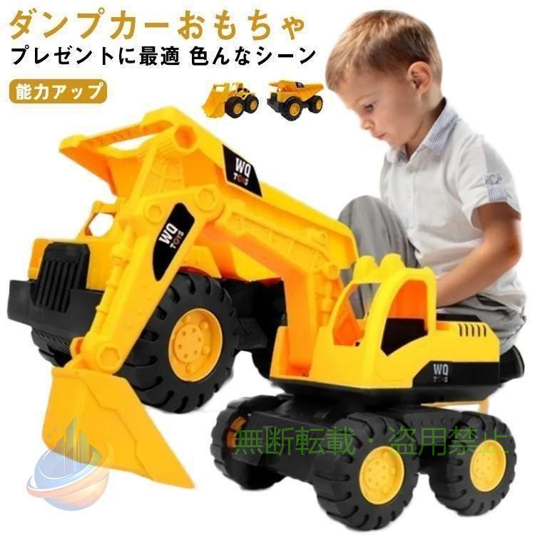 ダンプカー 18×10×20CMショベル:22×10×22CMブルドーザー ：20×10×10CM