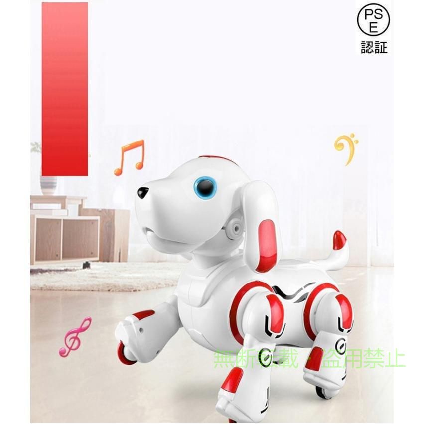 "商品名：犬型ロボット サイズ：16*28*24cm 電池：単三電池二本が必須です。（別途で購入して下さい） 【最新犬型ロボット】 最新機能とデザインの犬型ロボットおもちゃで、1.歩く＆走る機能2.左折＆右折機能3.タッチモード機能4.ダン...