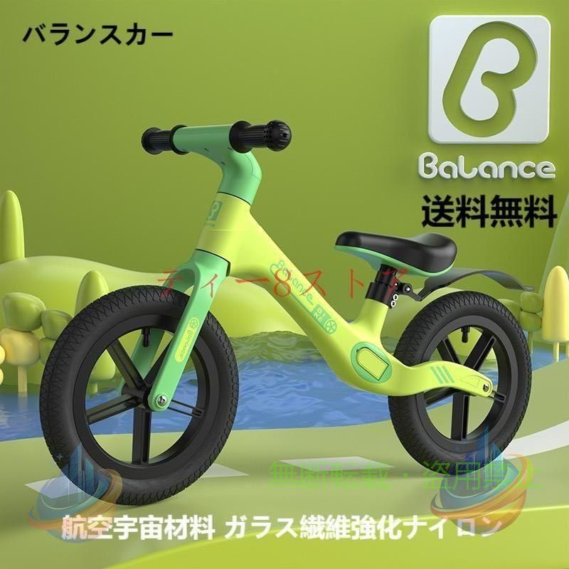 おススメのランニングバイクです。 三輪車や補助輪付自転車をご検討の方、ぜひペダルなし自転車を買ってください。 2歳中ごろから乗ることで、二輪車の感覚を身に付けることができ、 補助輪なしの自転車への移行も非常にスムーズです。 ほんとうにおスス...