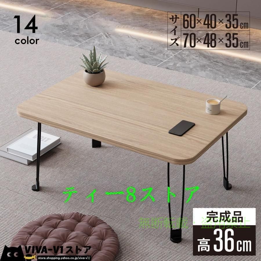 仕様 60x40x35cm / 70x48x35cm 重量 約2.5kg~3kg 材質 高密度板 カラー ホワイト、ブラック、ブラウン 特徴 ●コンパクト&amp;amp;簡単収納 ?折りたたみテーブルなのでコンパクトに収納 ?使用しない時...