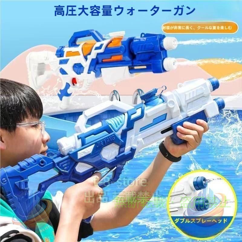 商品詳細: カラー:/ブルー/オレンジ サイズ:/F 【商品説明】 【600ML大容量】600cc大容量な水鉄砲です。一度に600ccの貯水が可能ですから、 頻繁に水替りの手間が省けます。水の残量を気にせず長時間の撃ち合いを楽しむことができ...