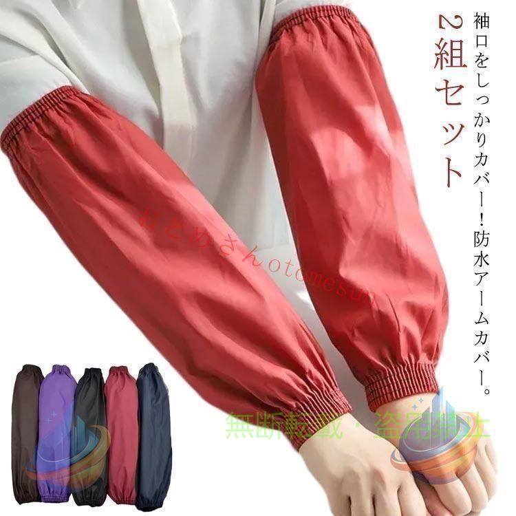 ペア
