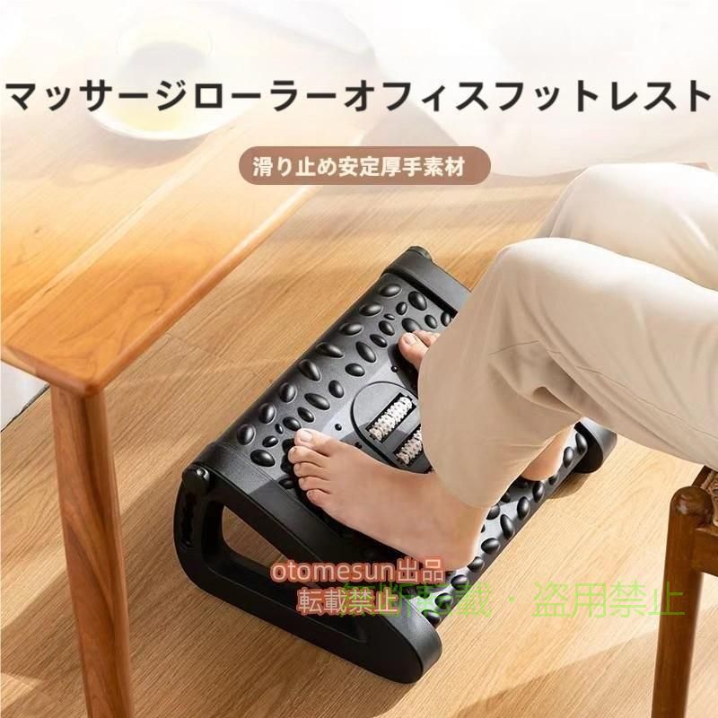 ■商品名： 足置き台 ■素材:PP ■サイズ：約43*33*20cm ■カラー：ブラック、ホワイト、グリーン、ピンク ■生産国：中国 PP素材で厚みがあり、長く使えます。 ■ご注意 1.サイズは測定方法によって、若干の誤差がある場合がござい...