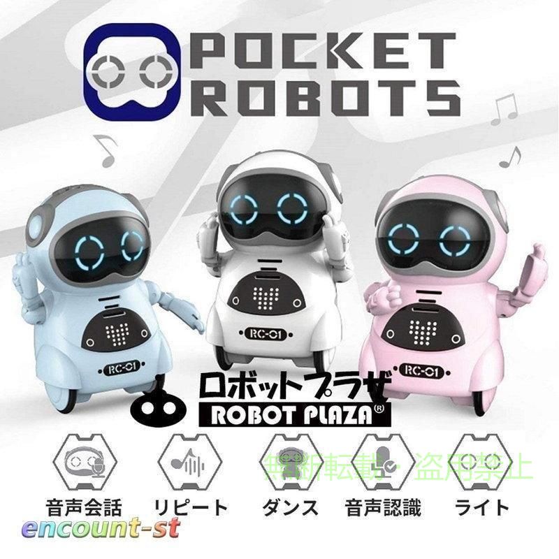 正規品 : 日本語パッケージ 日本語説明書 【 知育 玩具 英語 おしゃべり おもちゃ 】 7パターンの英単語で話し掛けたり、呼んだりすると、質問に答えたり、ストーリーを教えてくれます 特に英語の聞き取り練習になり、英会話しながら子供のいい...