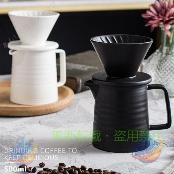 コーヒー粉の層を深くして蒸らし効果を高め、 注がれたお湯が一点に向かって 流れる円錐形ドリッパー。 ペーパーを浮かせるスパイラルリブを採用し ネルドリップの味を再現できます。 香りとコク、雑味のないまろやかな味のコーヒーが淹れられます。 商...
