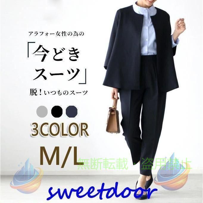 セレモニースーツ 40代 スーツ レディース 入学式 卒業式 母 ママ 服 30代 50代 パンツスーツ 黒 コーデ 体型カバー ビジネス 通勤 卒園式 入園式 結婚式 お手持ちのスーツ見直しませんか？ 普通のスーツはもう古い 脱定番スーツ...