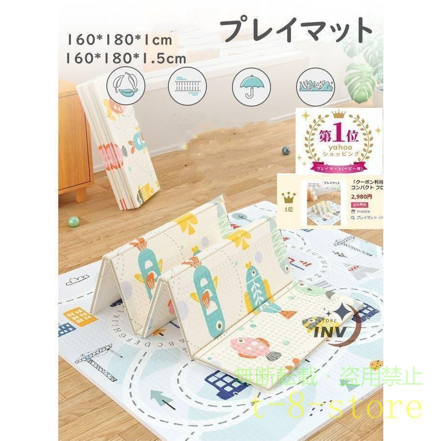 「ランキング1位」 積木パズルおまけ プレイマット 折りたたみ 大判 おしゃれ 防水 赤ちゃん ベビー キッズ 子供 クッション 北欧 持ち運び マット 身長計