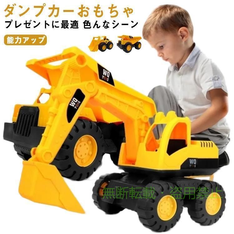 ダンプカー 18×10×20CMショベル:22×10×22CMブルドーザー ：20×10×10CM