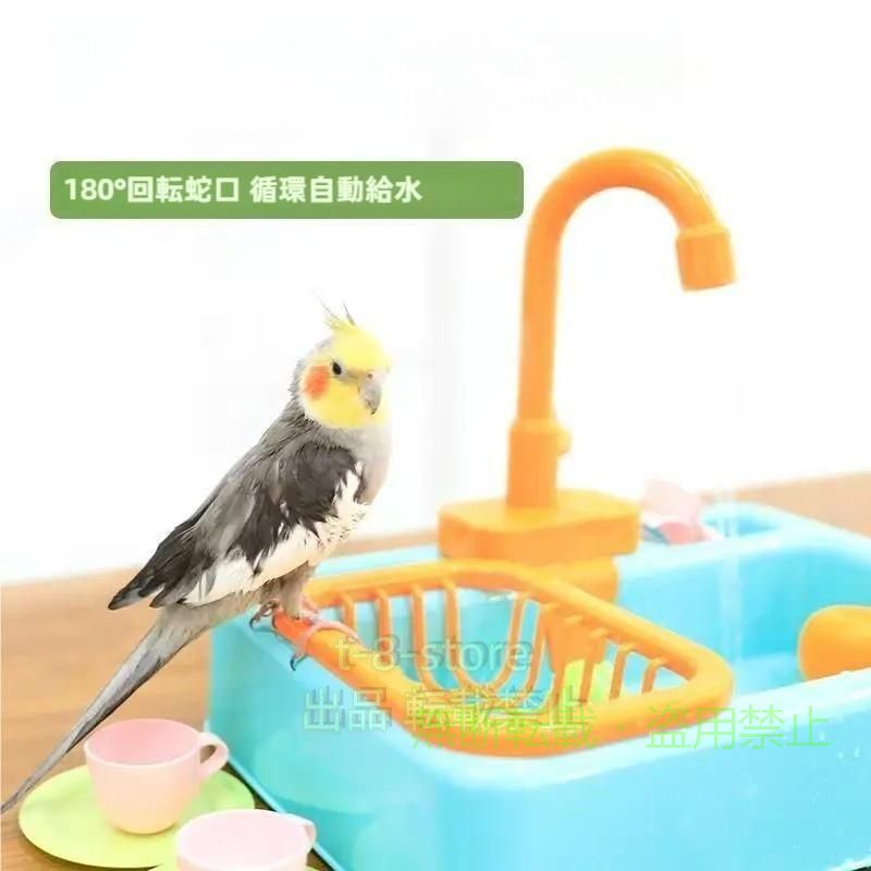 商品名 鳥水浴び 素材プラスチック 生産国中国 サイズ 写真通り 注意書き ※商品写真は、できる限り現品を再現するように画像処理などの補正を行っておりますが、 ご利用のモニターや環境により差異が生じます。予めご了承ください。 ※上記の数値は...